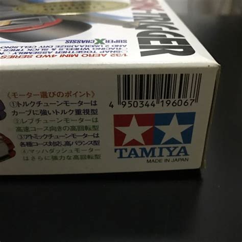 Limited Edition Tamiya 4wd Rising Trigger Hobbies And Toys Toys