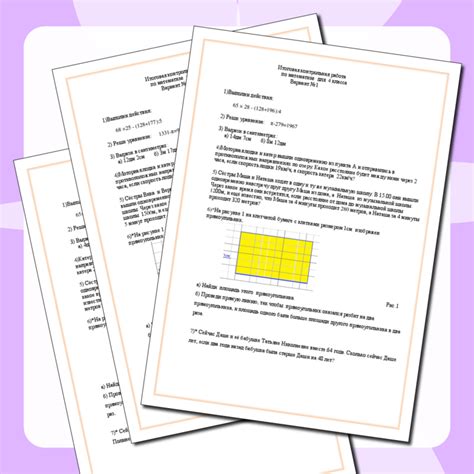 Итоговая контрольная работа по математике для 4 класса