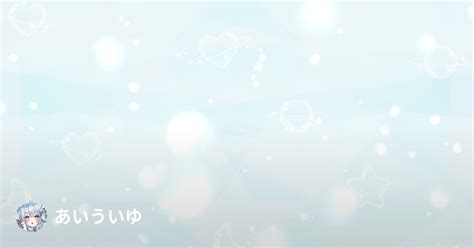 イラスト あいういゆのイラスト Pixiv