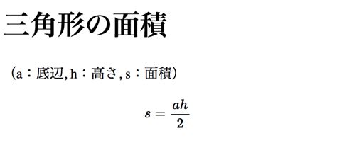Sy MathJax を使って LaTeX 形式の数式をブラウザ上できれいに表示 Syntax Error