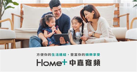 透天樓層的無線網路訊號常不穩嗎？mesh Wi Fi 助你實現全屋高速飆網體驗！｜中嘉寬頻