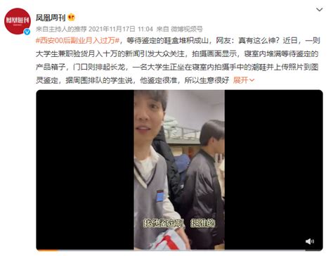 拍视频、做网红、密室扮鬼00后大学生赚钱的花样真多增长科学
