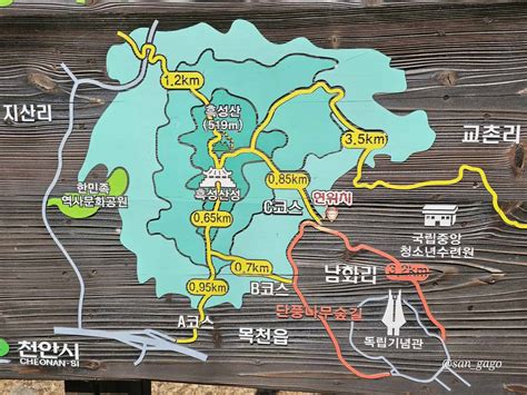 천안 흑성산 등산코스 독립기념관 흑성산 이산저산