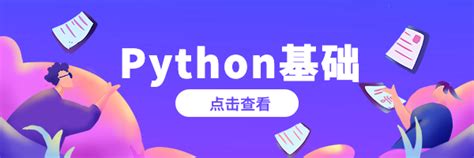 Pandas入门详细教程 Csdn博客