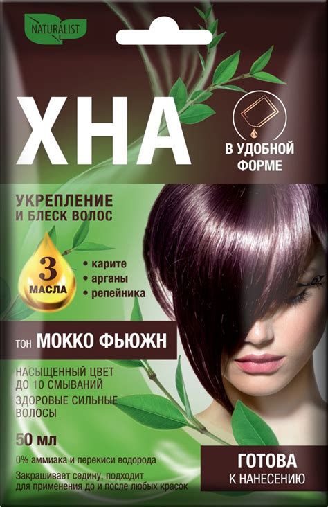 Артколор Создавать оттенки красоты | ХНА в удобной форме для волос, тон ...