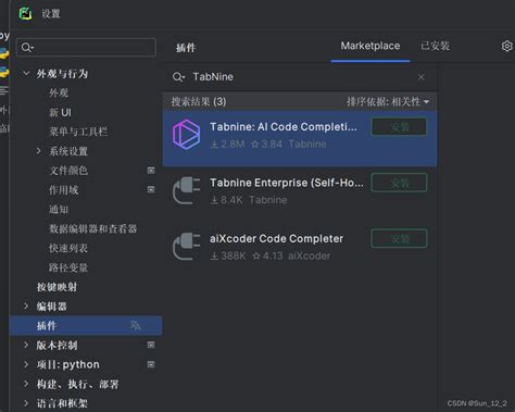 2023 2最新版pycharm激以及环境配置 pycharm2023 2环境配置 CSDN博客