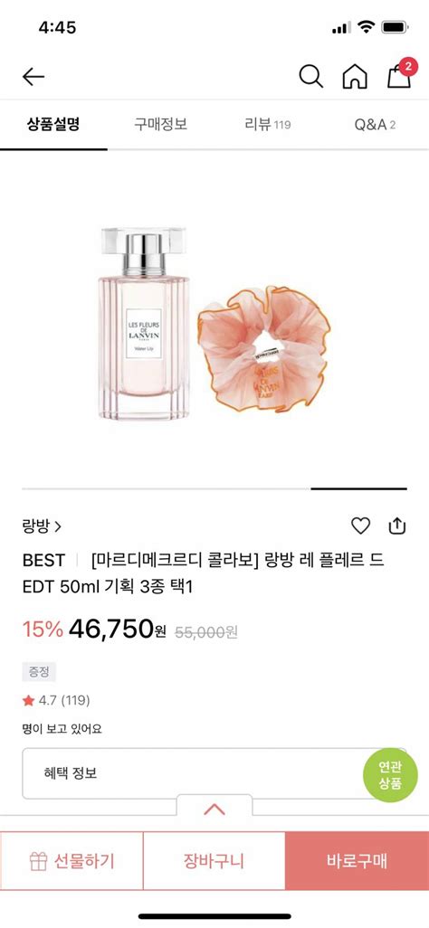 올영 알바생들아 인스티즈 Instiz 일상 카테고리