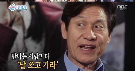 섹션 안성기 사람들 만나면 전부 날 쏘고 가라고 해