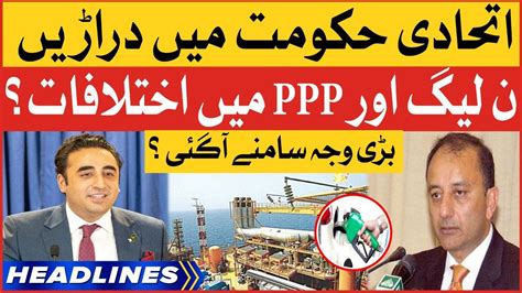 PPP And PMLN In Bad Terms News Headlines At 3 AM PDM Govt In