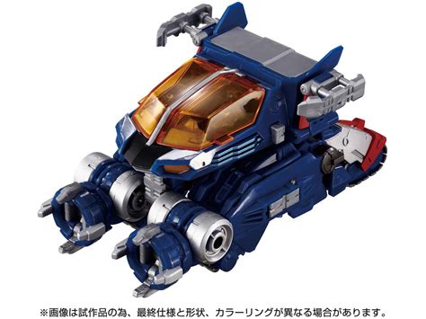 Search Diaclone