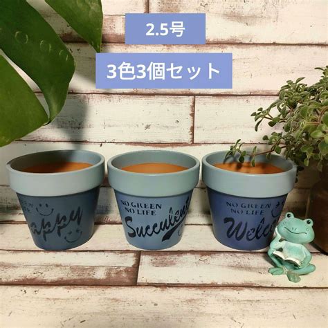 リメ鉢ブルー系 リメ鉢 リメイク鉢 リメ缶 リメイク缶 メルカリ