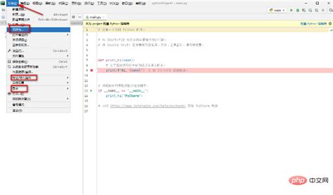 How To Create A New Project In Pycharm Steps To Create A New Project In