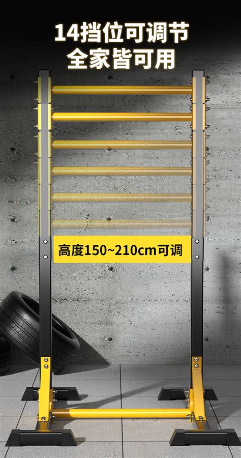 家用落地单杠室内引体向上器免打孔吊环儿童拉伸吊杠家庭健身器材 阿里巴巴