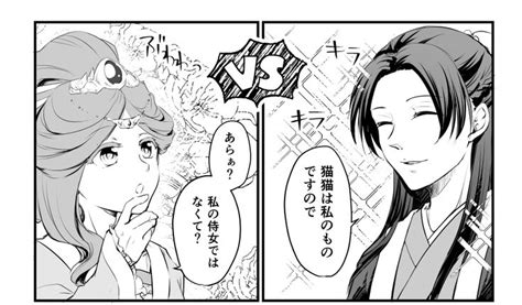 すぐるφ。。 Sugumemo On X 薬屋 アニメ 音楽 漫画