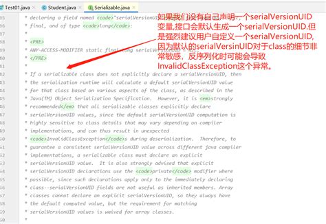Serializable Cloneable 及RandomAccess接口 路仁甲 博客园