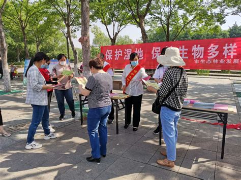 泰安市林业局 林业新闻 肥城市生态林业发展中心组织开展20205 22国际生物多样性日宣传活动