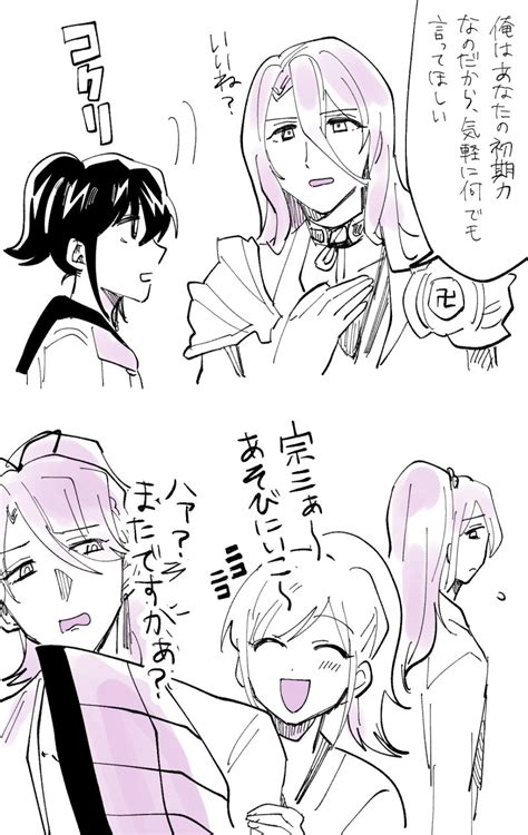 ラブ💘美 On Twitter おまけ （※約七年間気持ちがすれ違っていたのではちすかの喜びもひとしおでした）