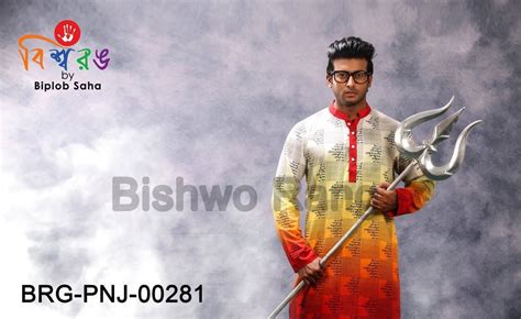Bishworang বিশ্বরঙ Added A New Photo Bishworang বিশ্বরঙ