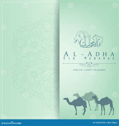 Eid Al Adha Greeting Card Template Stock Vector Illustration Of Decorative Geometric