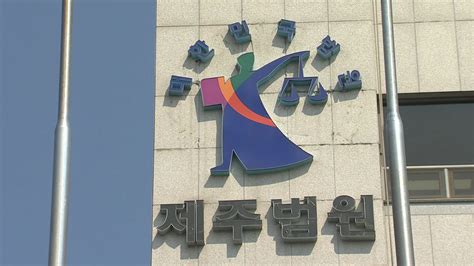 전국 법원 양심적 병역거부 8명 항소심 무죄 Ytn