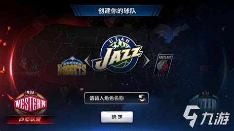 好玩的篮球单机游戏大全 热门的单机篮球手游合集2023九游手机游戏