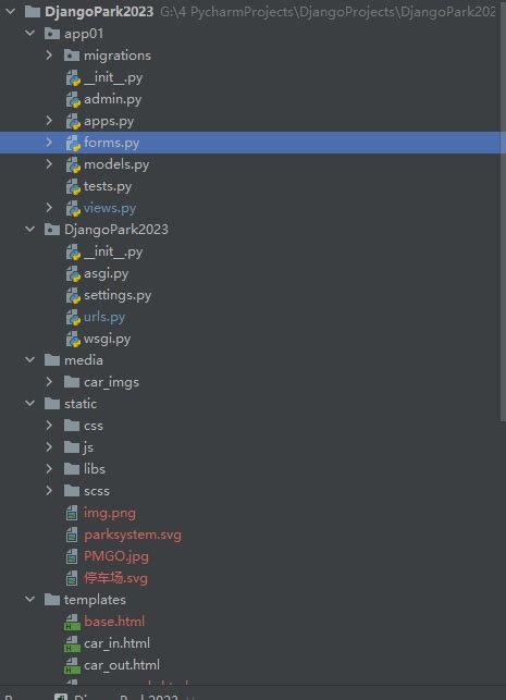 基于django和mysql的python Web停车场管理系统（升级版）pythondjango停车场管理系统 Csdn博客