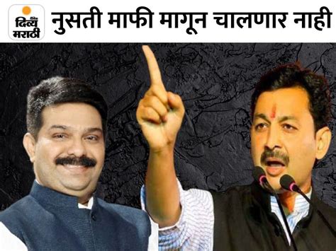 Bjps Prasad Lads Controversial Statement Sambhaji Rajes Reaction I