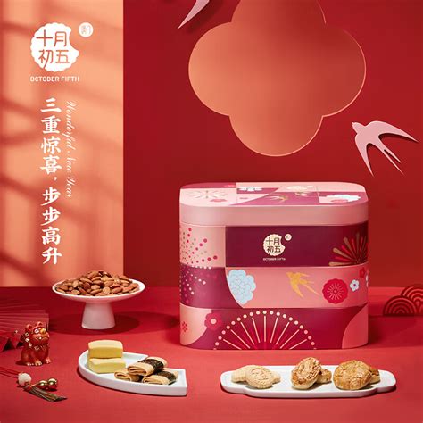 十月初五1273g高升福礼盒（铁盒）品牌糕点礼盒年货礼包企业年货【绿田园礼品网】