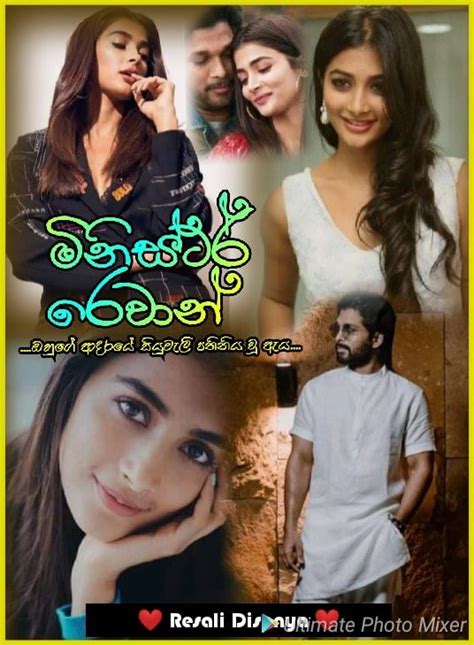 Nomiyena Senehasa නොමියෙන සෙනෙහස 😎 මිනිස්ටර් රෙවාන් 😎 Episode 34 කොල්ලා අම්මත් එක්ක කතා