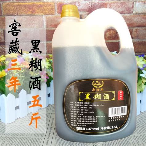 黑糊酒5斤原浆黑糯米酒纯酿月子米酒粮农家自酿窖藏黄酒蓝山特产 蓝网信息科技