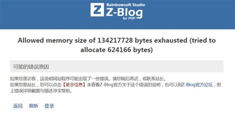 Allowed Memory Size Of 134217728 Bytes Exhausted Tried To Allocate