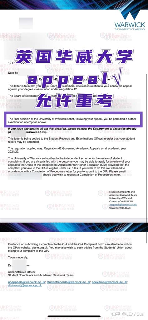 英国留学 华威大学 补考挂科 学术申诉顺利pass！ 知乎