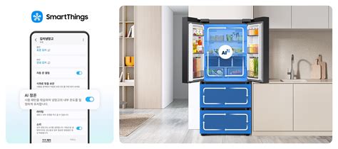 Ai 김치플러스 4도어 490l Ai 정온 모드 Rq49dg9003s9 Samsung 대한민국