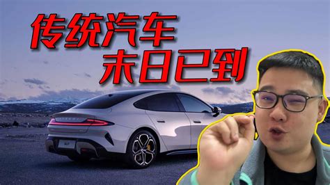 地上说车：小米华为入局，国产新能源称霸势在必行？诸君且听龙吟！ 地上足球888 地上足球888 哔哩哔哩视频