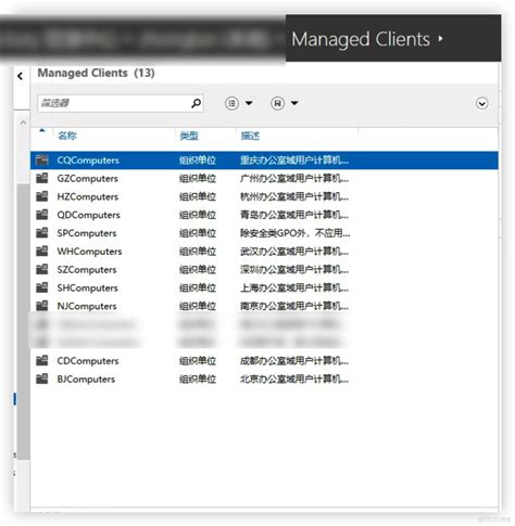 Powershell小技巧:通过powershell定期自动将加域的客户端从 Computers 按规则移动至相应 Ou并发送通知至机器人51cto博客powershell 加域 Powershell小技巧:通过powershell定期自动将加域的客户端从 Computers 按规则移动至相应 Ou并发送通知至机器人51cto博客powershell 加域