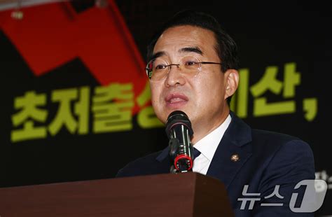 인사말 하는 박홍근 민주당 의원 뉴스1
