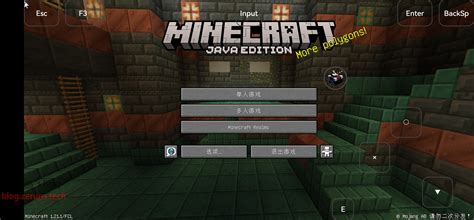 如何用安卓玩java版minecraft，安卓手机安装我的世界java版游戏的教程fcl1179 Csdn博客