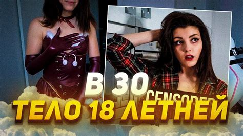 ОЛЯША НА СТАРЕЕТ I оляша Youtube