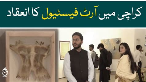 Sindh Culture Department Organize Art Festival In Karachi Aaj News