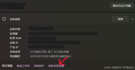 基于windows11的java Jdk环境配置win11配置jdk Csdn博客