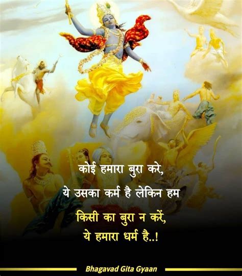 Radhe Krishna Love Quotes Hd Artofit
