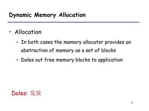 PPT Dynamic Memory Allocation PowerPoint Presentation Free Download ID 1847581