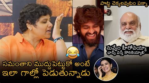 Director Nandini Reddy Making HILARIOUS FUN On Naga Shaurya