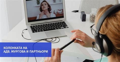 сп твоят БИЗНЕС On Linkedin Телемедицината вече факт в българското