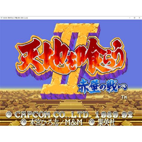 Mame Pc