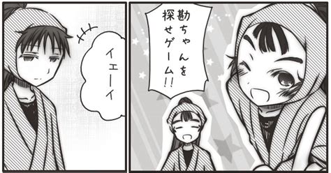 忍た漫画 【rkrn】いぇーい すずりのマンガ 尾浜に近い尾浜 本物はいないんですか 五年級長組 Pixiv