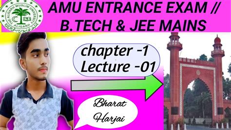 Chapter 1 And Lecture 01 Basic Math Amu B Tech Jee Mains 🕸️ Youtube