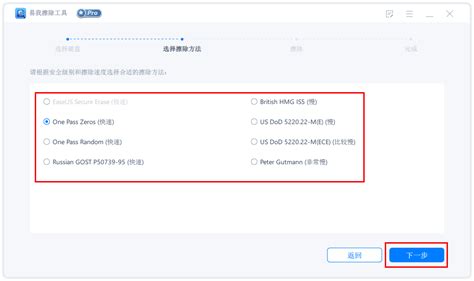 固态硬盘数据彻底清除四种有效清除固态硬盘数据的方法 易我科技