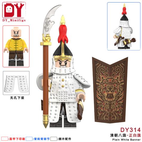 Plain White Banner Dy314 Minifigures Brixtoy