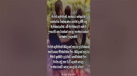 සංස්කාරය යනු මැජික්කරුවෙක්ද Youtube
